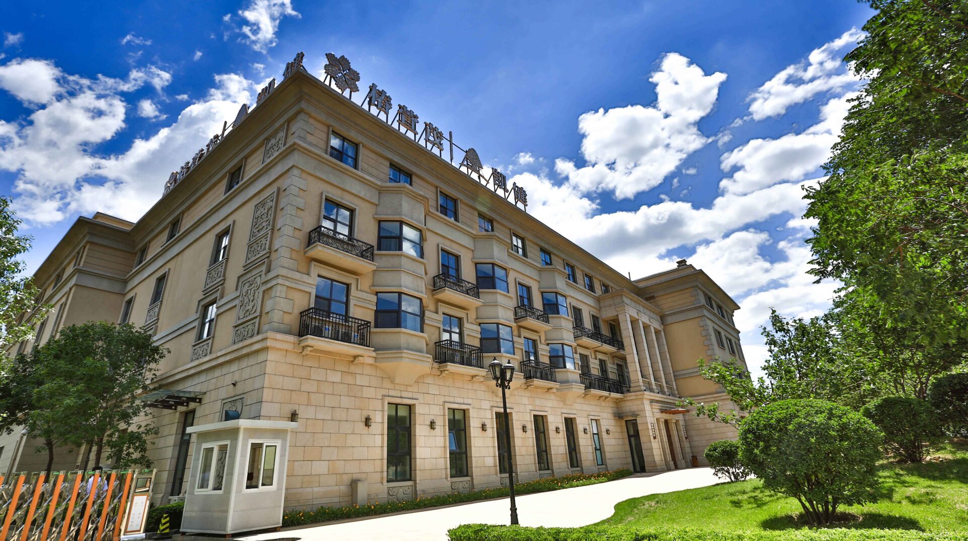 Senior Living L’Amore - China AVO Feature - Validation Training Institute Senior Living L’Amore - China AVO Feature - Validation Training Institute